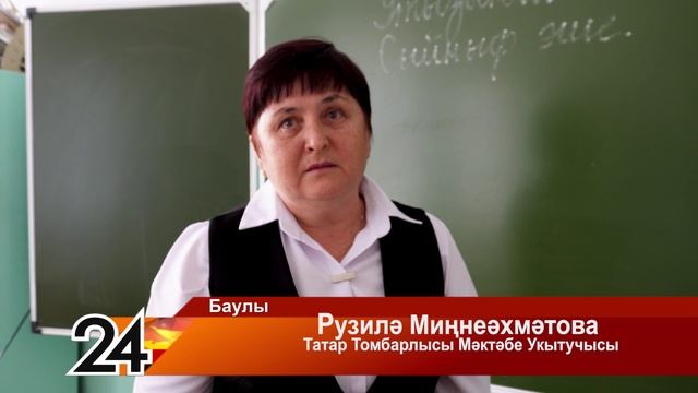 Һөнәре – язмышы