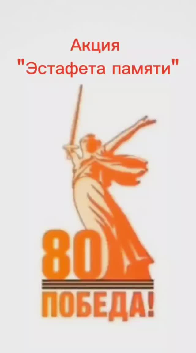 Ярослав Иванов "Отзовись на перекличке, отзовись"