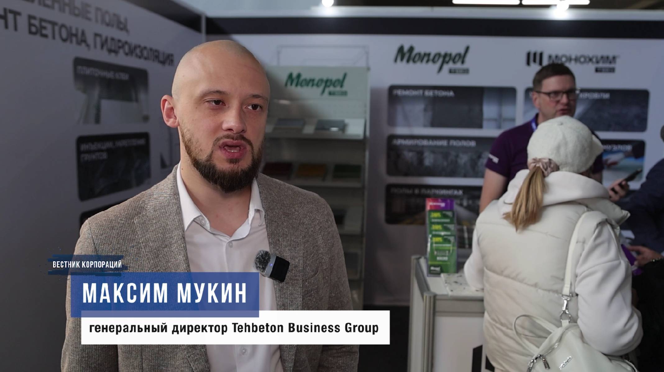 Tehbeton Business Group на выставке «100+ TechnoBuild» 2025