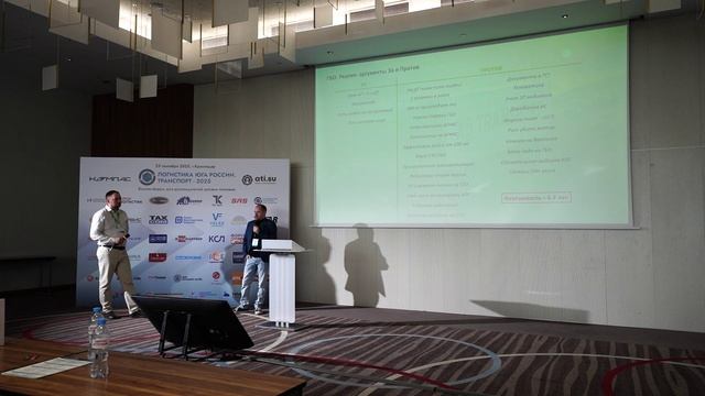 Кейс: "Перевод автопарка на газовое оборудование". Алексей Сачков и Артём Дидович, Х5 GROUP