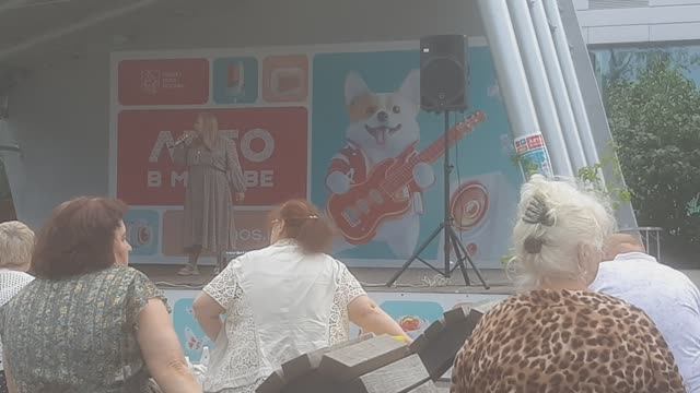 "Синее море"