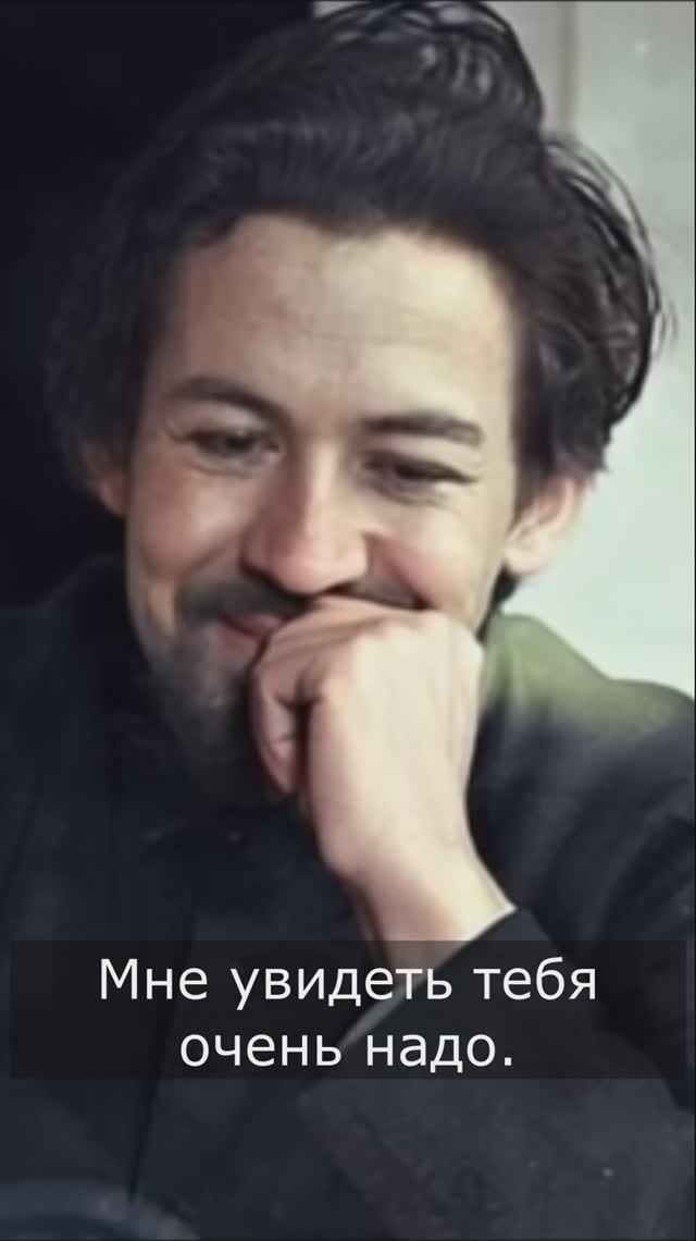 Мне увидеть тебя очень надо