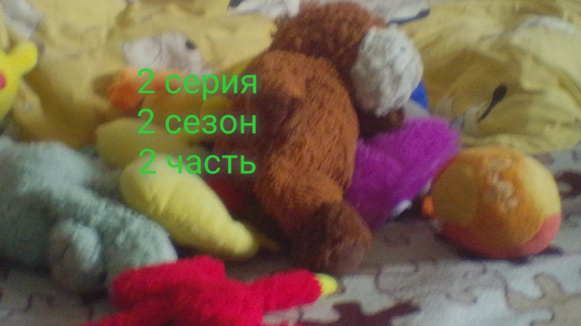 неосторожный путь 2 серия 2 сезон 2 часть "супер силы"