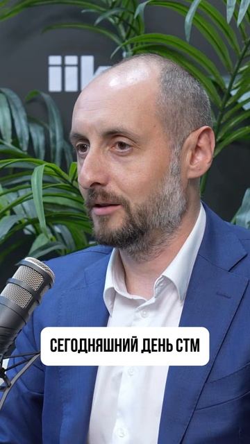 Станислав Богданов. Совместный подкаст NTech и WorldFood Connect.