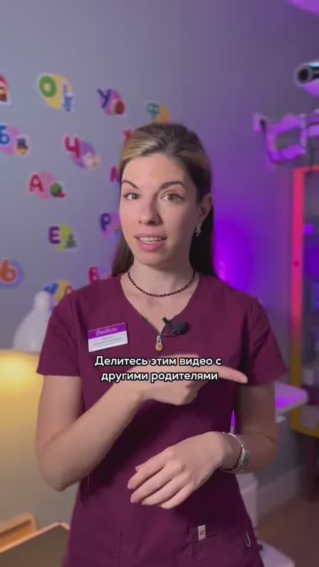 Дальнозоркость у детей - норма или надо лечить?