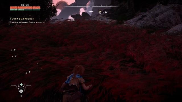 Horizon Zero Dawn Complete Edition. Призы в игре.