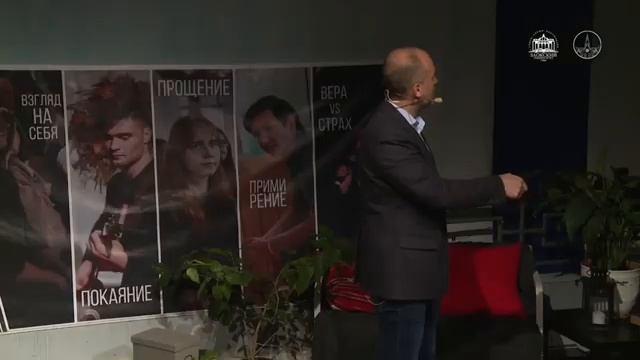 5ДА - #4 Примирение. Обратная сторона медали - Сергей Комарницкий. Христианские библейские проповеди