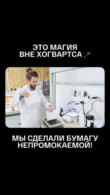 Как повторить эффект? Озон 1722008456, ВБ 269074342 #обзорывб #обзорпокупок