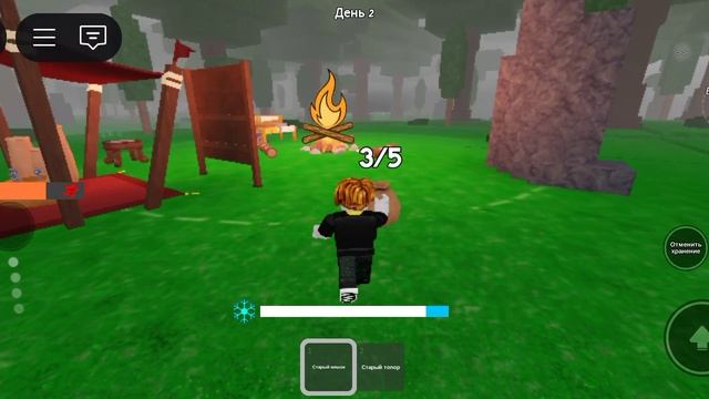 #Roblox #играю с другом в 99 ночей