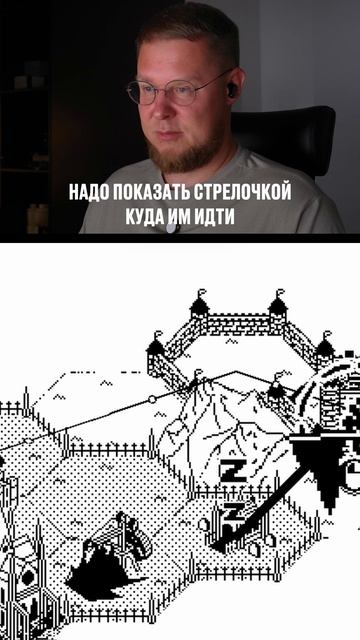 Вот и вся игра! Death Crown