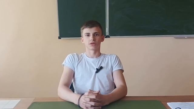 С Днём Учителя!