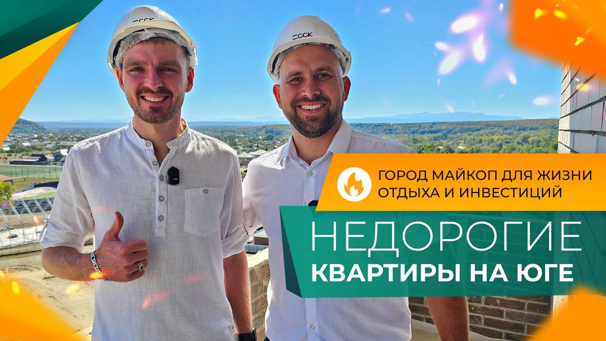 КВАРТИРЫ в ипотеку БЕЗ ПВ с ежемесячным ПЛАТЕЖОМ от 11.000₽. Где можно КУПИТЬ в 2025 году?