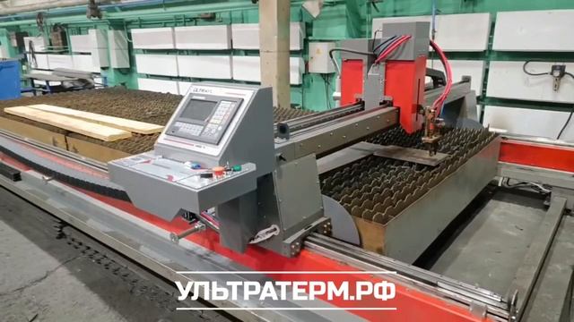 На крупном производстве Барнаула произвели модернизацию станка ULTRATHERM MTRP-2060, 2019 г.в