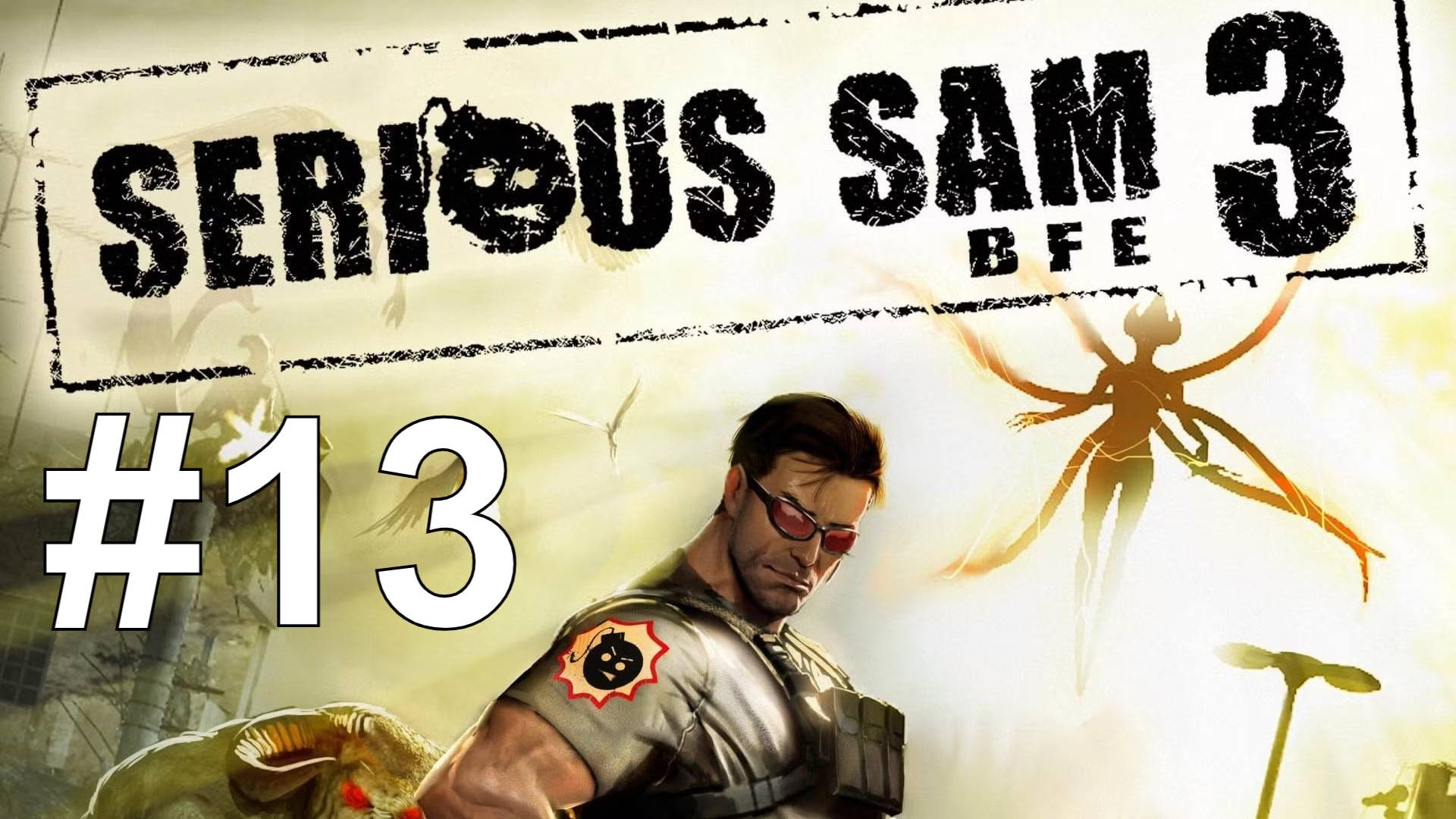 БОЛЬШИЕ РУИНЫ ► Serious Sam 3: BFE #13