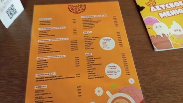 4 октября,ищем кафе,везде всё занято.Наконец нашли,не в Коломне,а в Егорьевске.