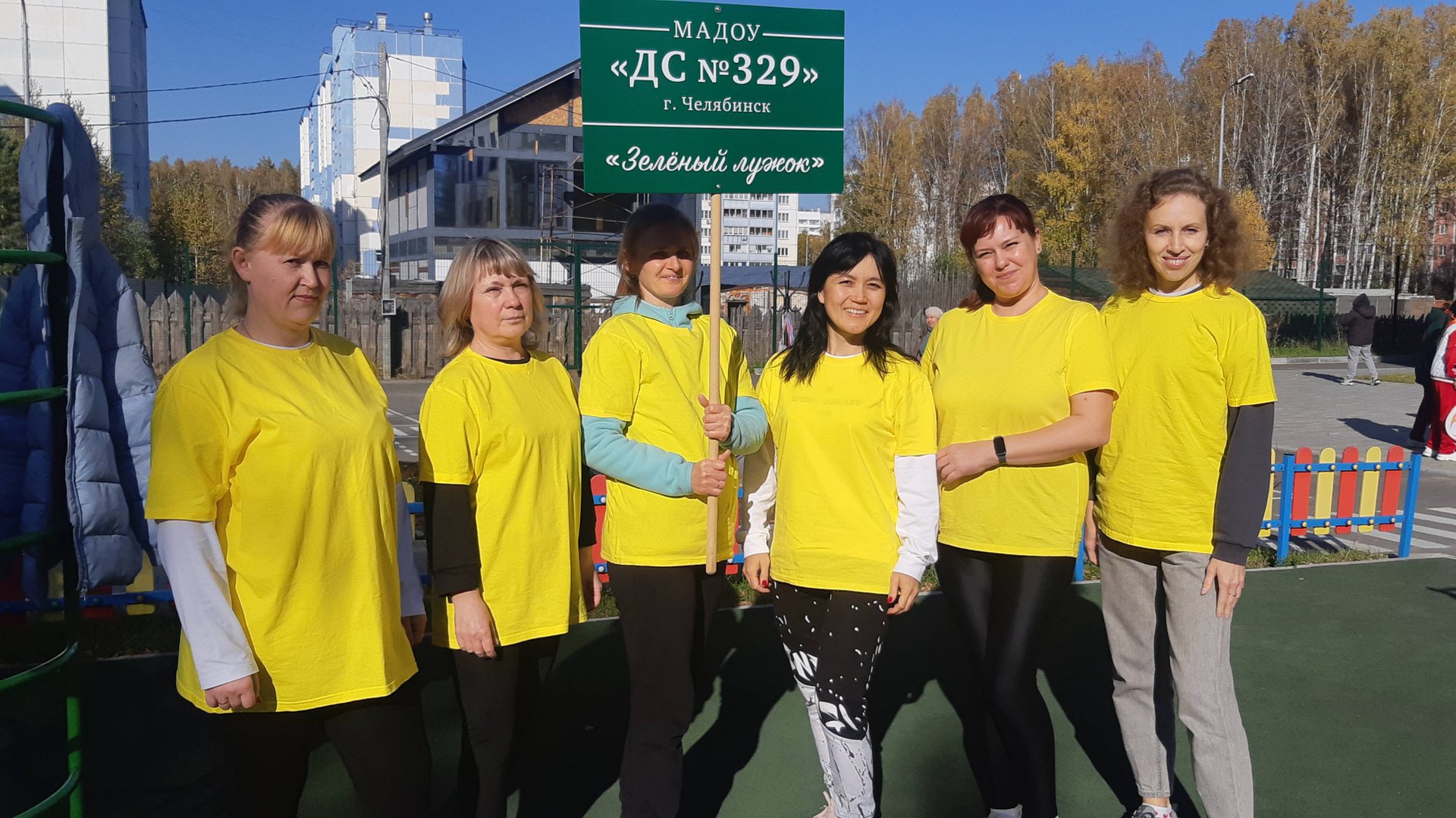 веселые старты