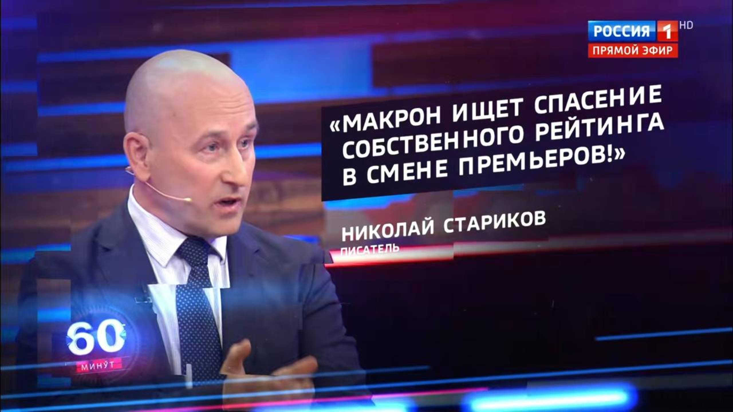 Политический кризис во Франции: Макрон пытался спасти свой рейтинг, меняя премьеров