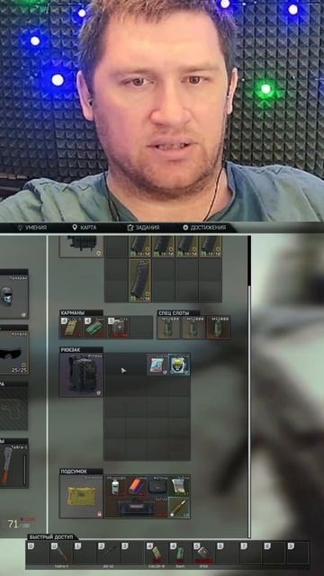 Кто украл банку?