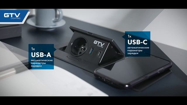 Розетка врезная AVARO PLUS с беспроводной зарядкой | Обзор функционала