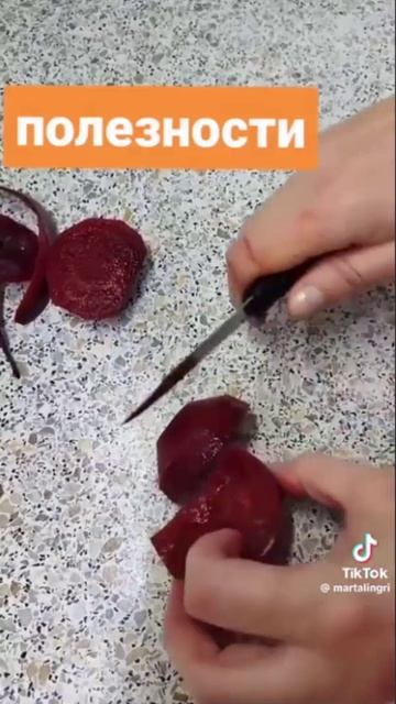 Свекла и здоровье человека