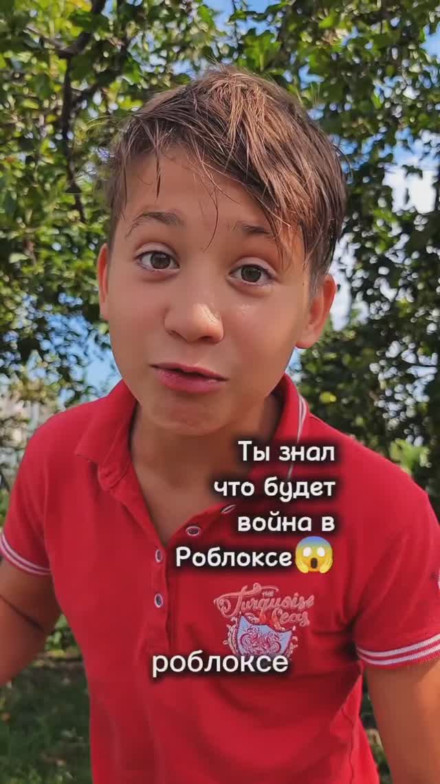 до смотри до конца 🤔