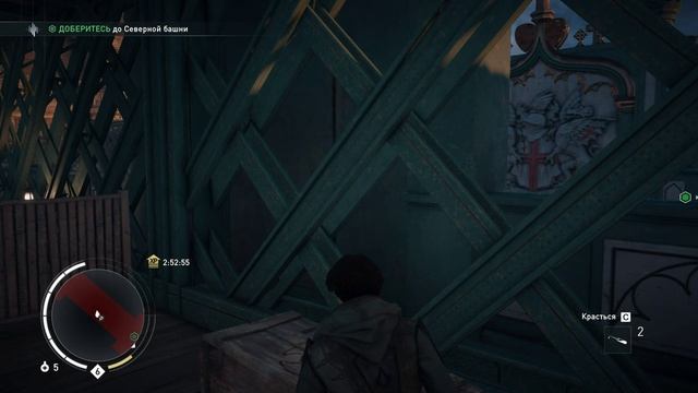 Assassin’s Creed: Syndicate - Первая мировая война [54/69]