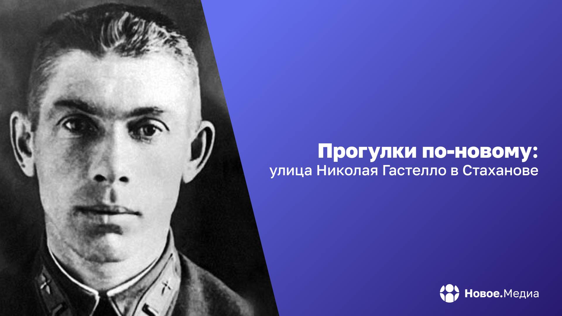 Пламя, не гаснущее на карте