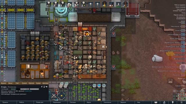 #28 Неприкрытая Жестокость Rimworld