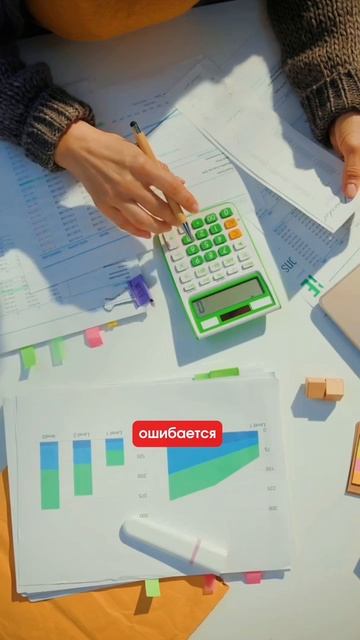 ИИ для инвестиций: ПАНАЦЕЯ или РИСК?