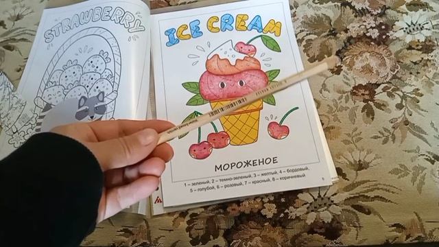 ХОББИ-ВЛОГ РАСКРАСКИ