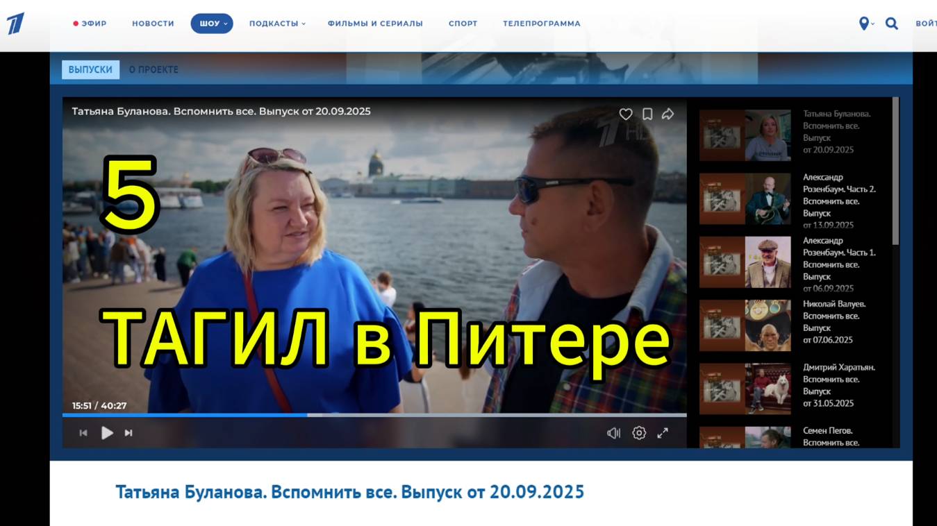 Автопутешествие из Нижнего Тагила в Санкт-Петербург 5. Вологда - Санкт-Петербург #ПоедемПосмотрим