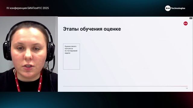 Оценка трудозатрат на тестирование – навык, которому можно и нужно научиться