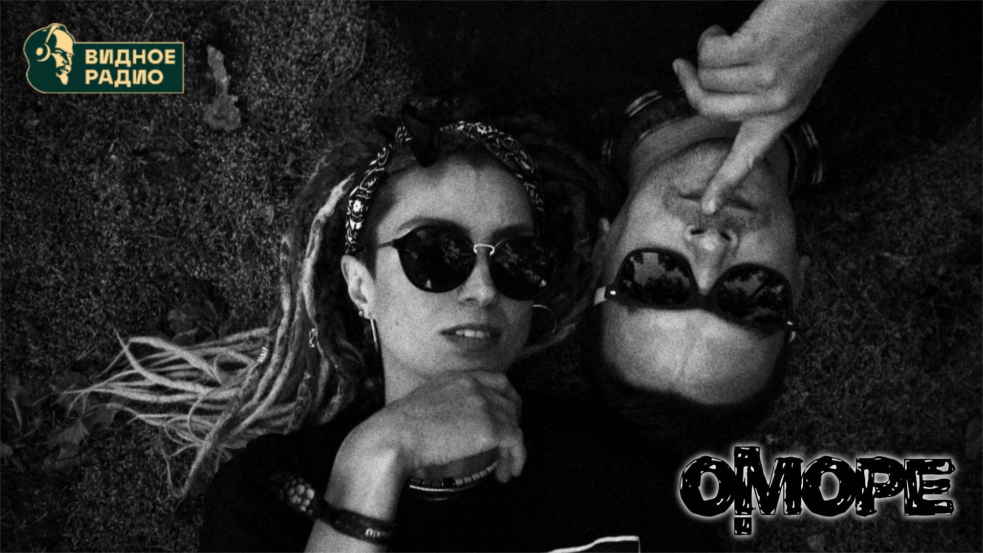 O!MOPE. Выбор Редакции