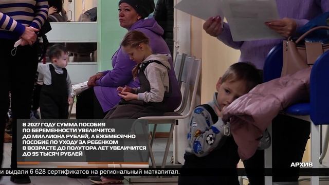 Новости ИРТ 06-10-2025