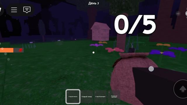 зимний билом девяносто девять ночей в лесу