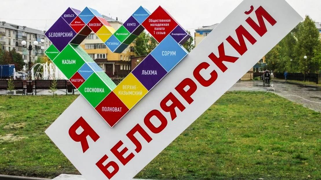 "ВРЕМЯ НОВОСТЕЙ" от 01.10.25 г.