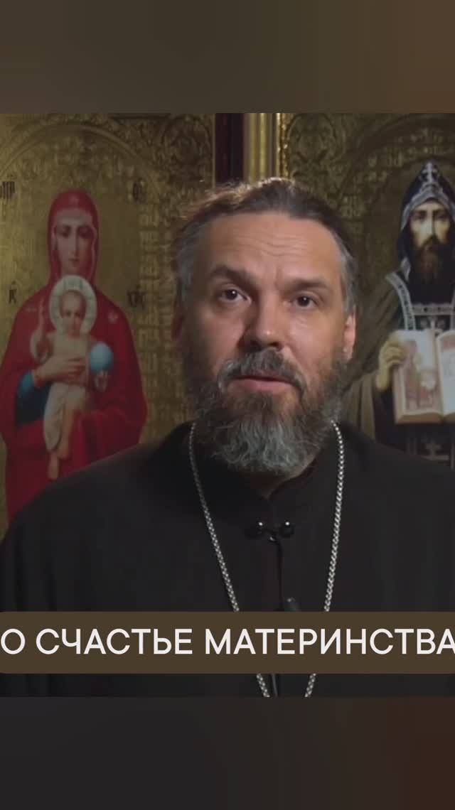 О счастье материнства