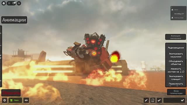 ASTRO ATTACK (part 4)