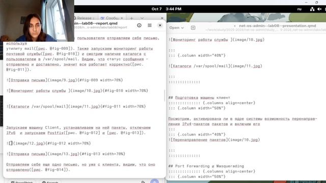 Администрирование сетевых подсистем_лаб8_презентация