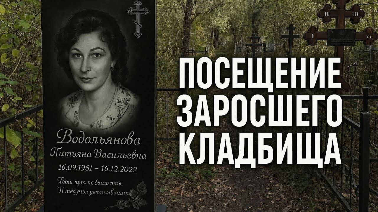 РЯДОМ КТО-ТО БЫЛ...ЭТО НЕ ВЕТЕР!