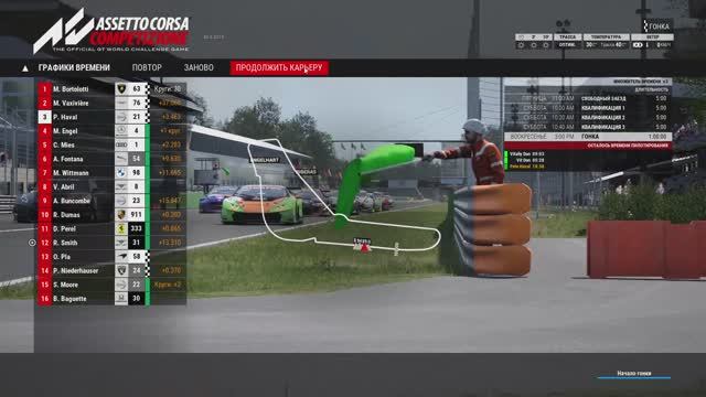 Assetto Corsa Competizione. Режим Карьера #7