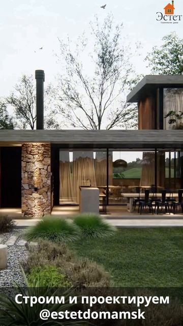 Современная вилла с бассейном