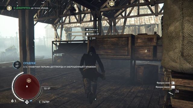 Assassin’s Creed: Syndicate - Джек Потрошитель [7/8] Заключённые Джека [68/69]