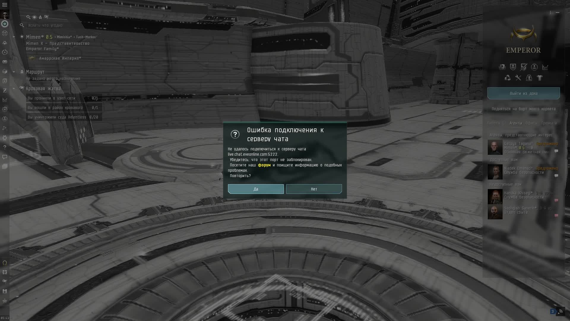 EVE Online и опять. просто что то фармим)