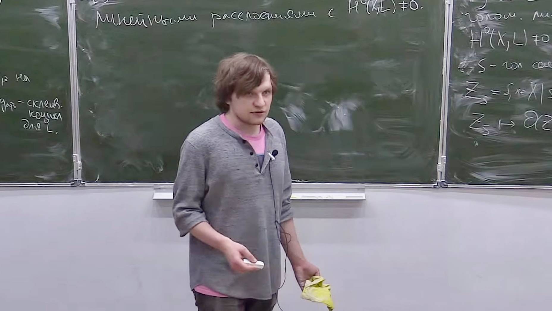 Комплексная геометрия. Лекция 11, Никита Клемятин