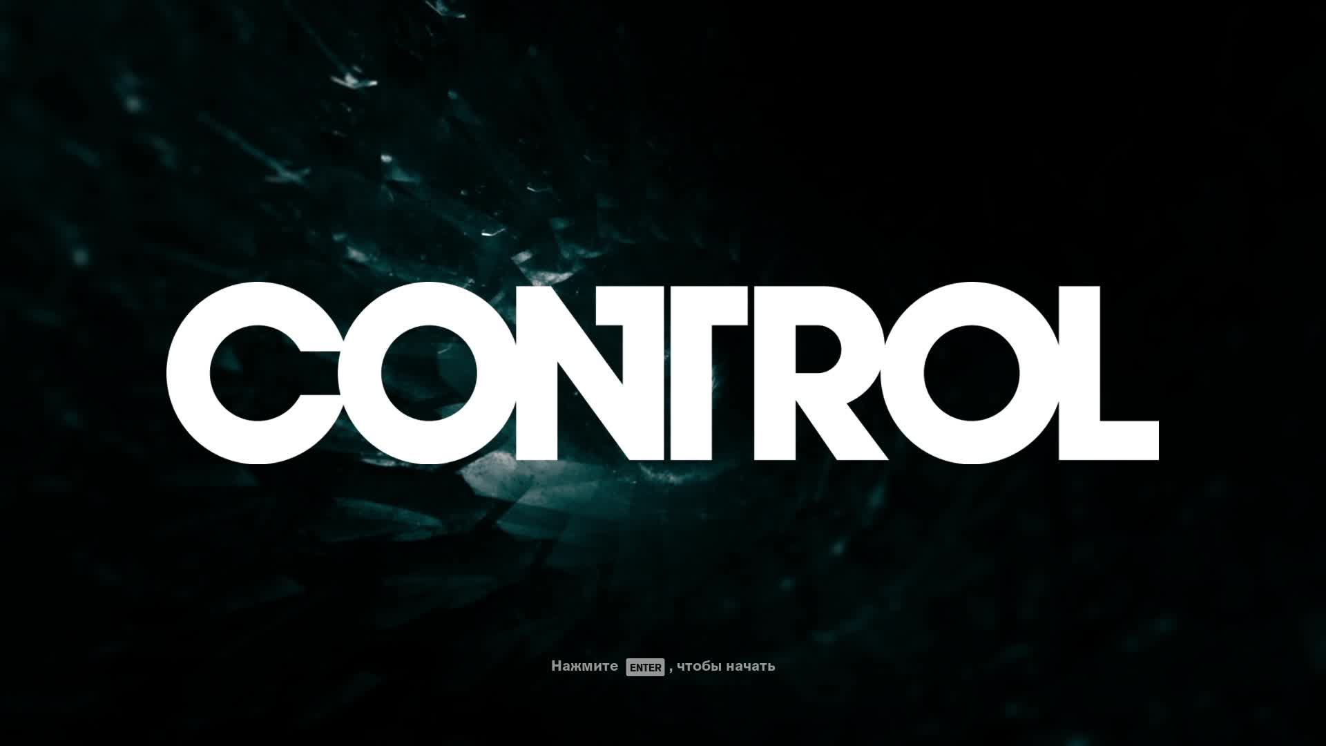 Control (Контрол) музыкальный автомат - СТРИМ