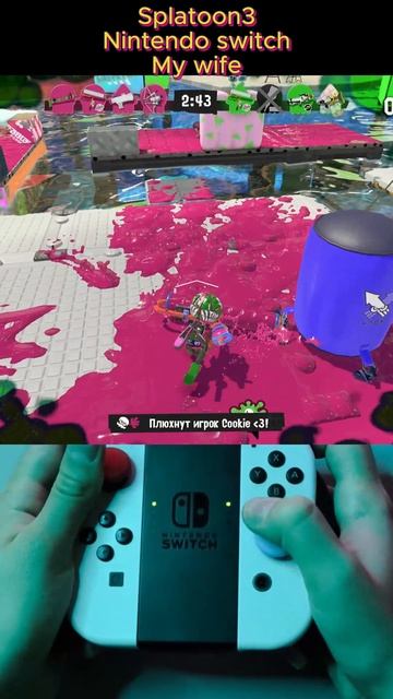 Splatoon 3 моя жена играет на Nintendo Switch  #nintendoswitch #gaming #games #splatoon3