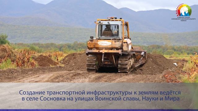 Обустраивают подъезды к землям участников СВО