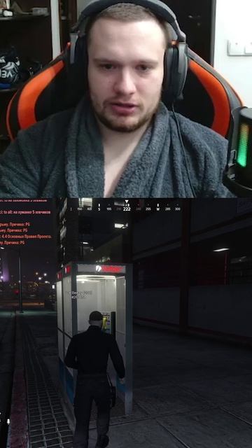 Меня забайтил таксофон