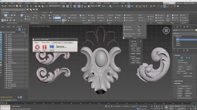 13. Практическое применение инструментов группы Loop Tools в 3ds Max 2021